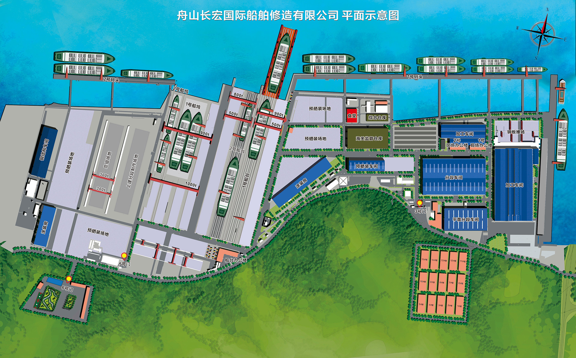 ZHOUSHAN CHANGHONG INTERNATIONAL SHIPYARD CO LTD | SHIPYARD / SHIP REPAIR